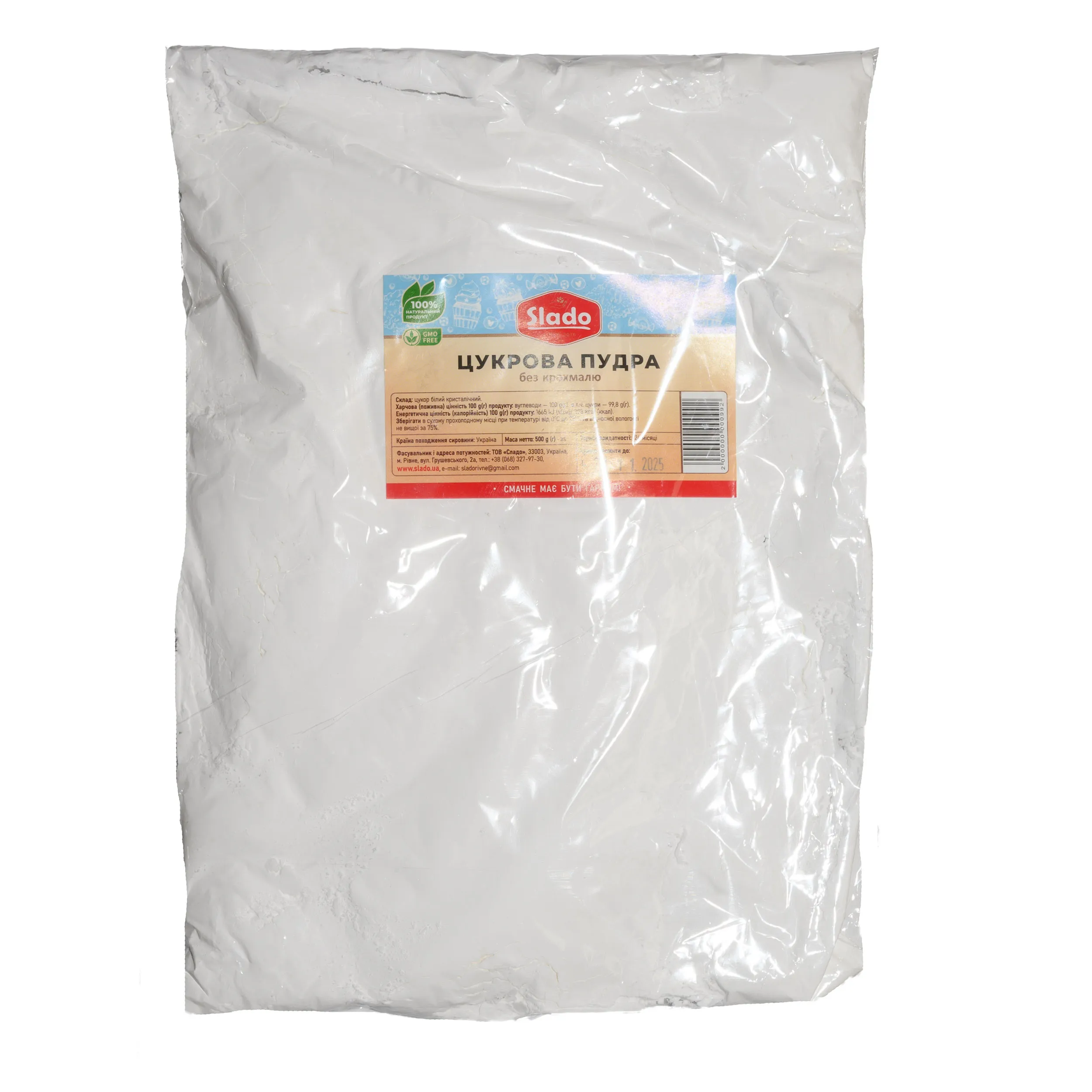 Цукрова пудра Slado 500 г купити в Україні - Simaris.shop